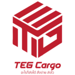 ใบขนสินค้าขาเข้า คืออะไร - tegcargo