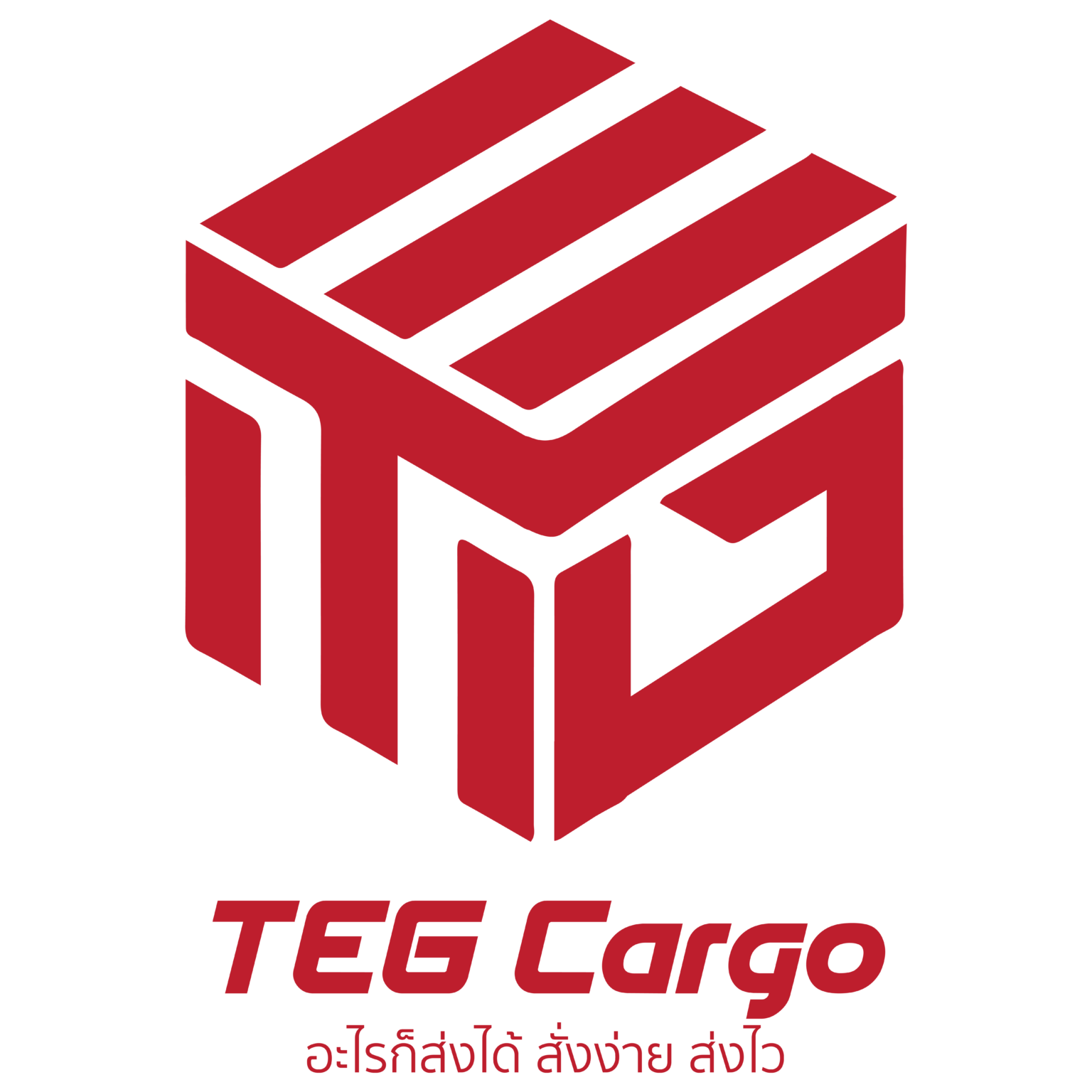 ใบขนสินค้าขาเข้า คืออะไร - tegcargo